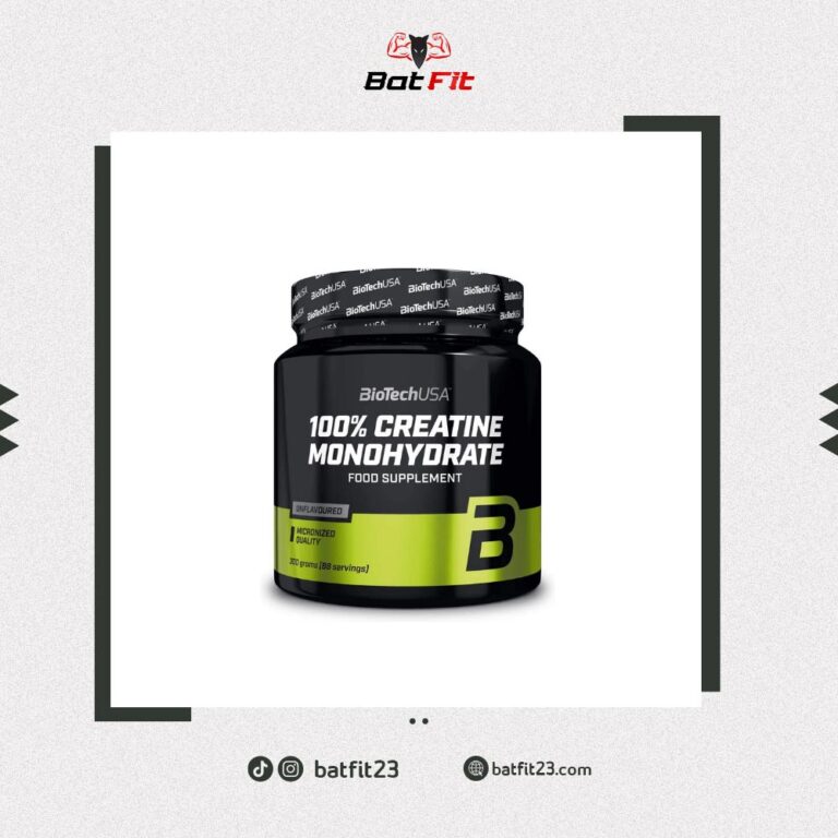 مكمل الكرياتين الافضل ولا أكذوبة | بات فيت | BatFit
